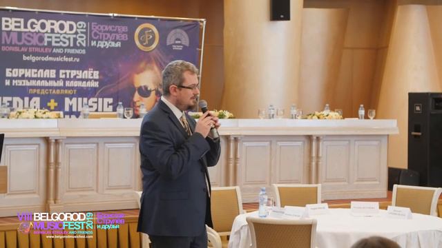 VIII BELGORODMUSICFEST2019 - MEDIA FORUM - Григорий Консон