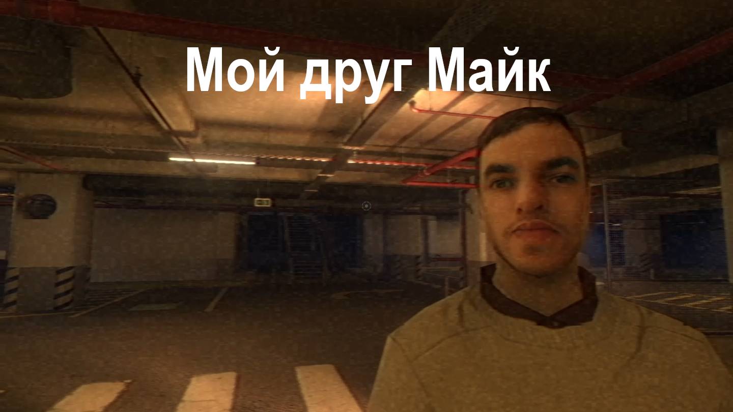 Встретил друга.Fears to Fathom - Woodbury Getaway #1