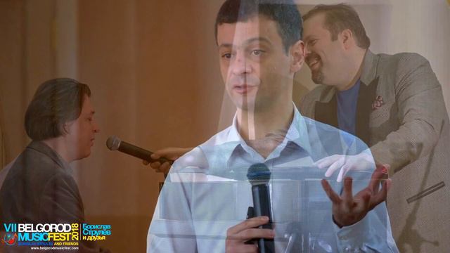 BELGORODMUSICFEST2018 - 1 MEDIAфорум 2018