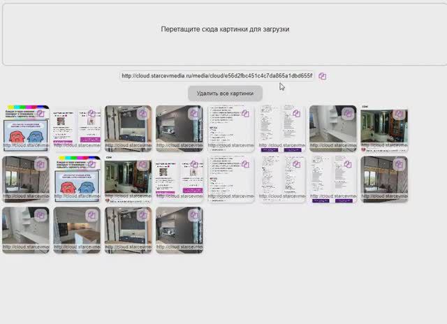 Поднял облако на Python для файлов с прямой ссылкой на файл и макрос для Excel