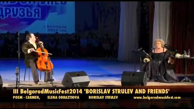 III BelgorodMusicFest2014 - CARMEN - ''BORISLAV STRULEV AND FRIENDS''