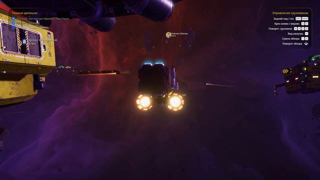 Star Tracker|Космический Дальнобойщик Прохождение #2 Темные делишки