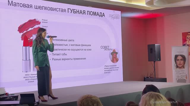 Помада и карандаш для губ LR Signature | Визажист Ирина Лобашова