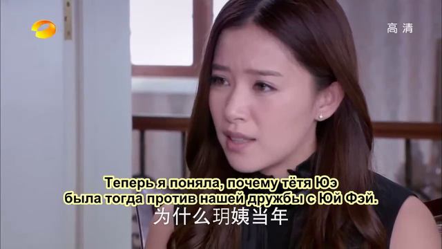 Яркая жизнь 1 сезон 9 серия