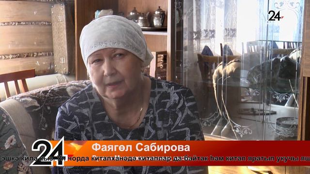 Мөслим ТВ - 20.09.2024