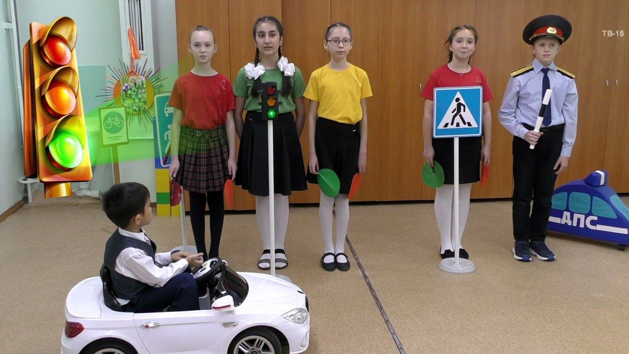 Агитбригада по ПДД  «Правила дорожного движения – закон жизни!»   2021 (Баяндина А.В.)