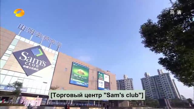 Яркая жизнь 1 сезон 7 серия