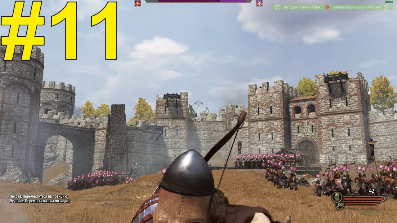 Mount & Blade II: Bannerlord  Прохождение ч11 -