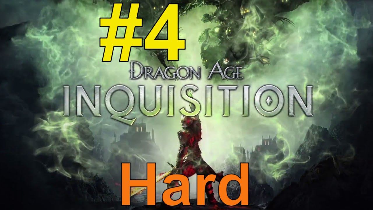 Dragon Age inquisition Прохождение ч4 - Превозмогаем и 4лвл
