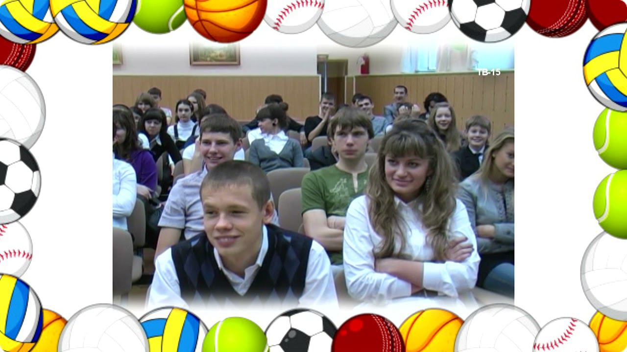 Пресс - конференция  в 15 школе с выдающимися спортсменами города 2010