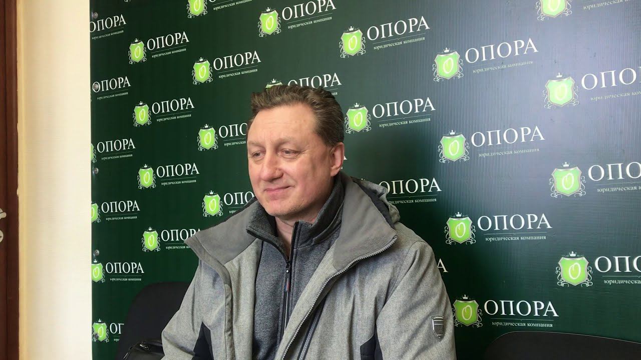 Судебный спор с дорожниками. Отзыв клиента ЮК "ОПОРА"