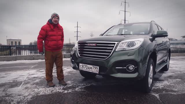 Тест драйв Haval H9