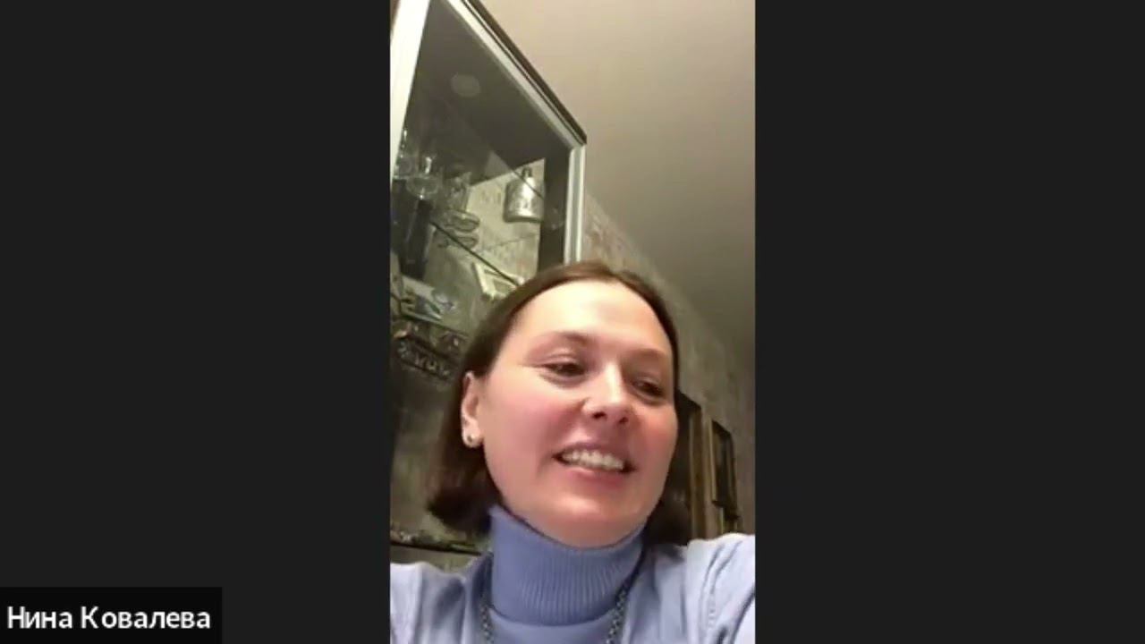 Видео отзыв Ковалевой Нины о программе по подготовке обучающих личных