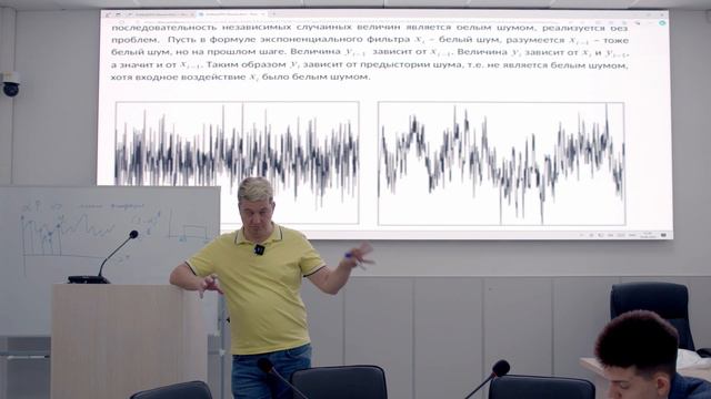 КоМод24 Лекция 2. Экспоненциальный фильтр, розовый шум, принцип суперпозиции