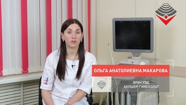 Мониторинг овуляции (фолликулометрия)