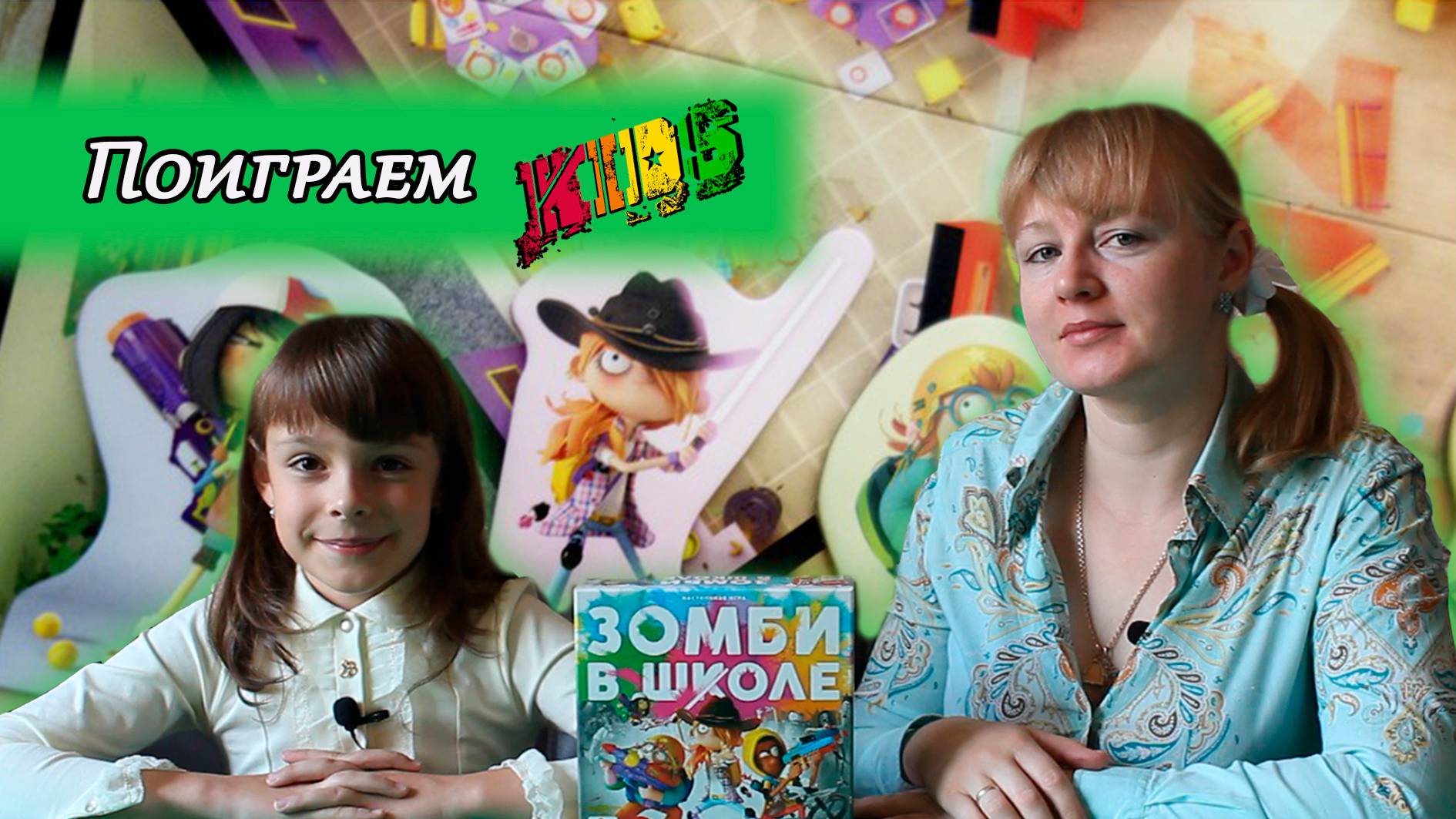 🧟_♂️ Зомби в школе ⧸ Let's play ⧸ Играем вдвоем