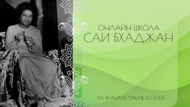 Class_06_Джей Джей Хануман Джея Хануман_26.09.2024