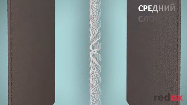 Кальсоны redox