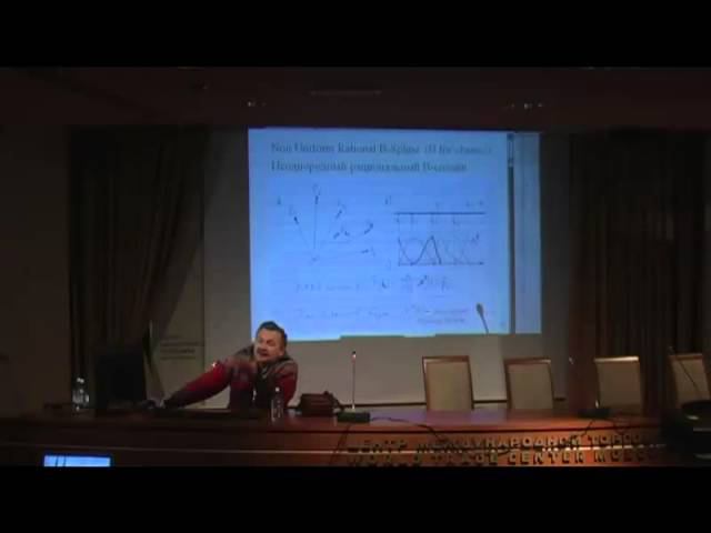 Математика для n-мерщиков 4 (из 9)