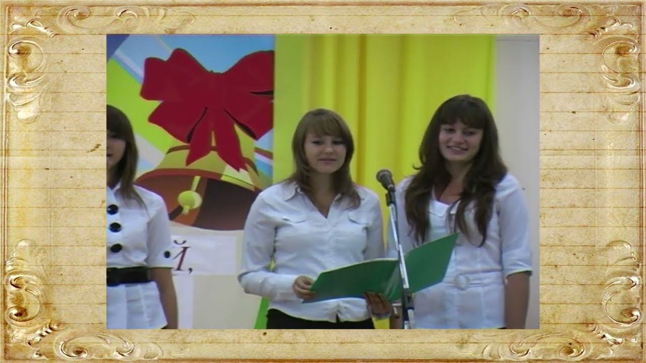 Линейка 1 сентября 10 классы 2007 год
