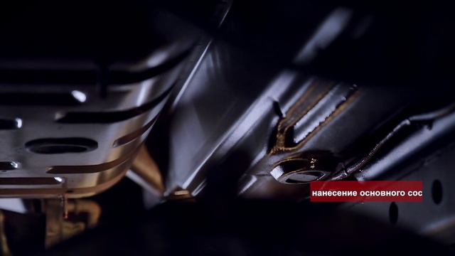 SET-AUTO.PRO - АНТИКОР обработка Jeep Wrangler