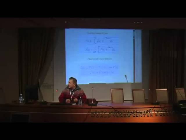 Математика для n-мерщиков 7 (из 9)