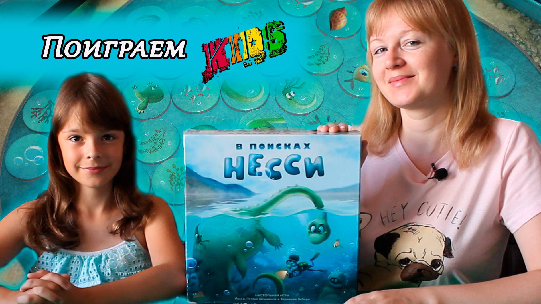 🦕 В поисках несси / Let's play / Играем вдвоем