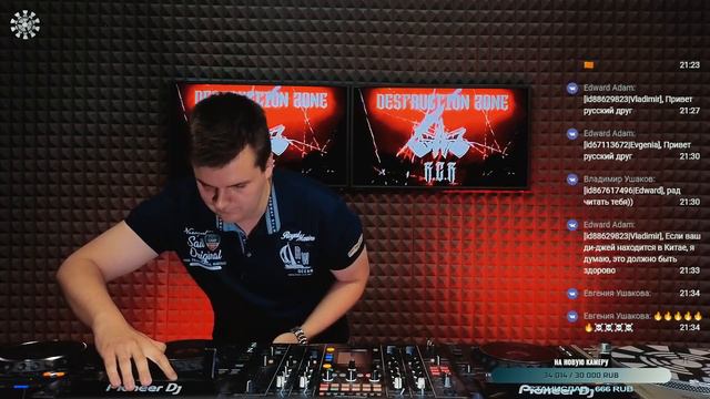 R.C.R - Destruction Zone by_ THE BLACKHAM _ Arachno Purgatory _ Syncord (11.08.2024 - Reactor Radio)