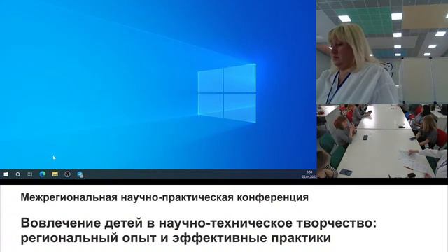 Модели вовлечения детей в научно-техническое творчество