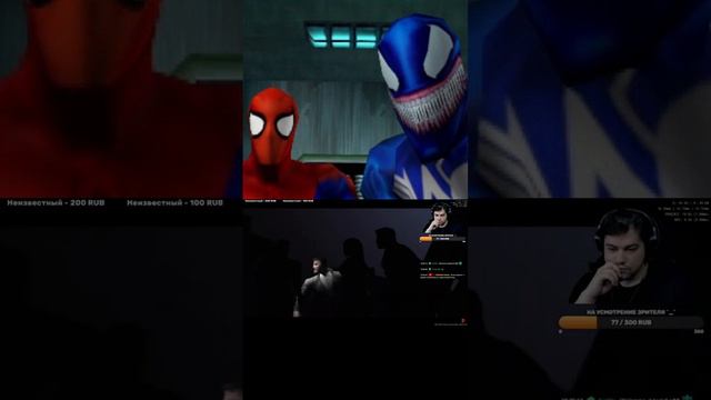 Кто подставил Человека-Паука | Веном | Октавиус ч.2 #shorts #psihologgames #spiderman #человекпаук