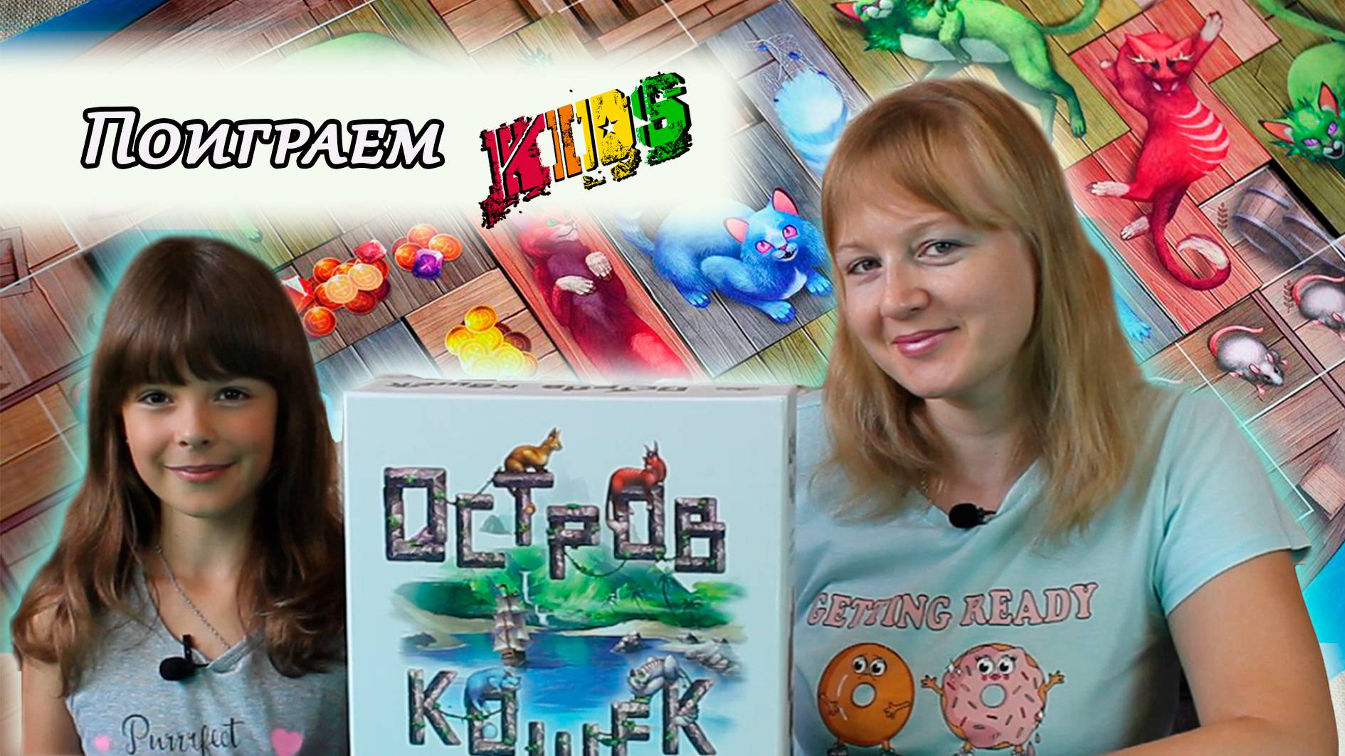 🏝️ 🐈 Остров кошек / Семейный режим / Let's play / Играем вдвоем