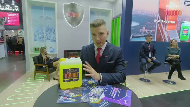 Термагент Мульти / MULTI (-40С ЭКО) - специально разработанный для доливки в систему теплоноситель