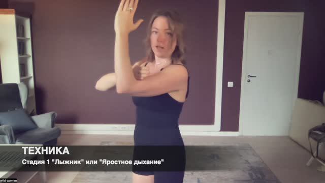 Кали-медитация. Техника выполнения практики.