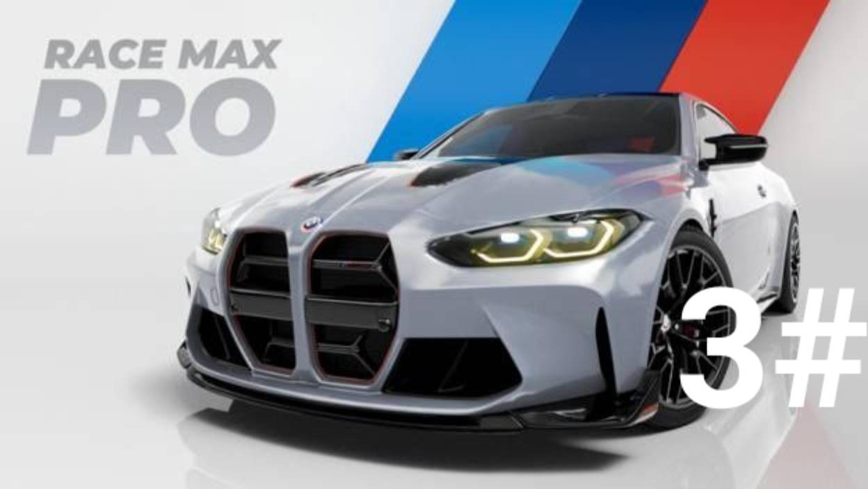 Дрифтим ездим #3 Race Max Pro