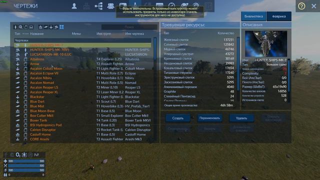 Empyrion - GS RFE2B TEST ч17  Мда пока не очень