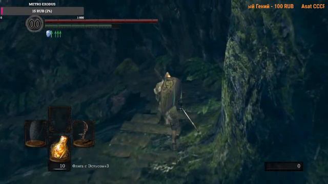 DARK SOULS REMASTERED ПОЛНОЕ ПРОХОЖДЕНИЕ // Финал #14