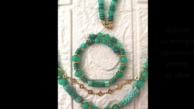 Комплект Бирюзовая лагуна