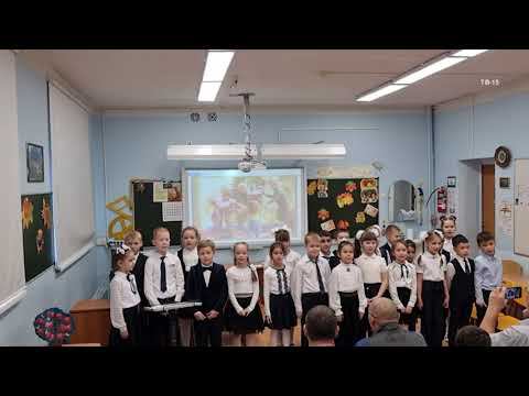 День бабушек и дедушек  2 "Б" класса МБОУ "СШ №15"