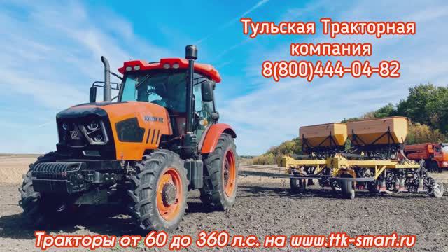 Работа трактора HX SMART 1304 (130 л.с.) с сеялкой "Омичка" 4,2 метра на скорости 9 км/ч.