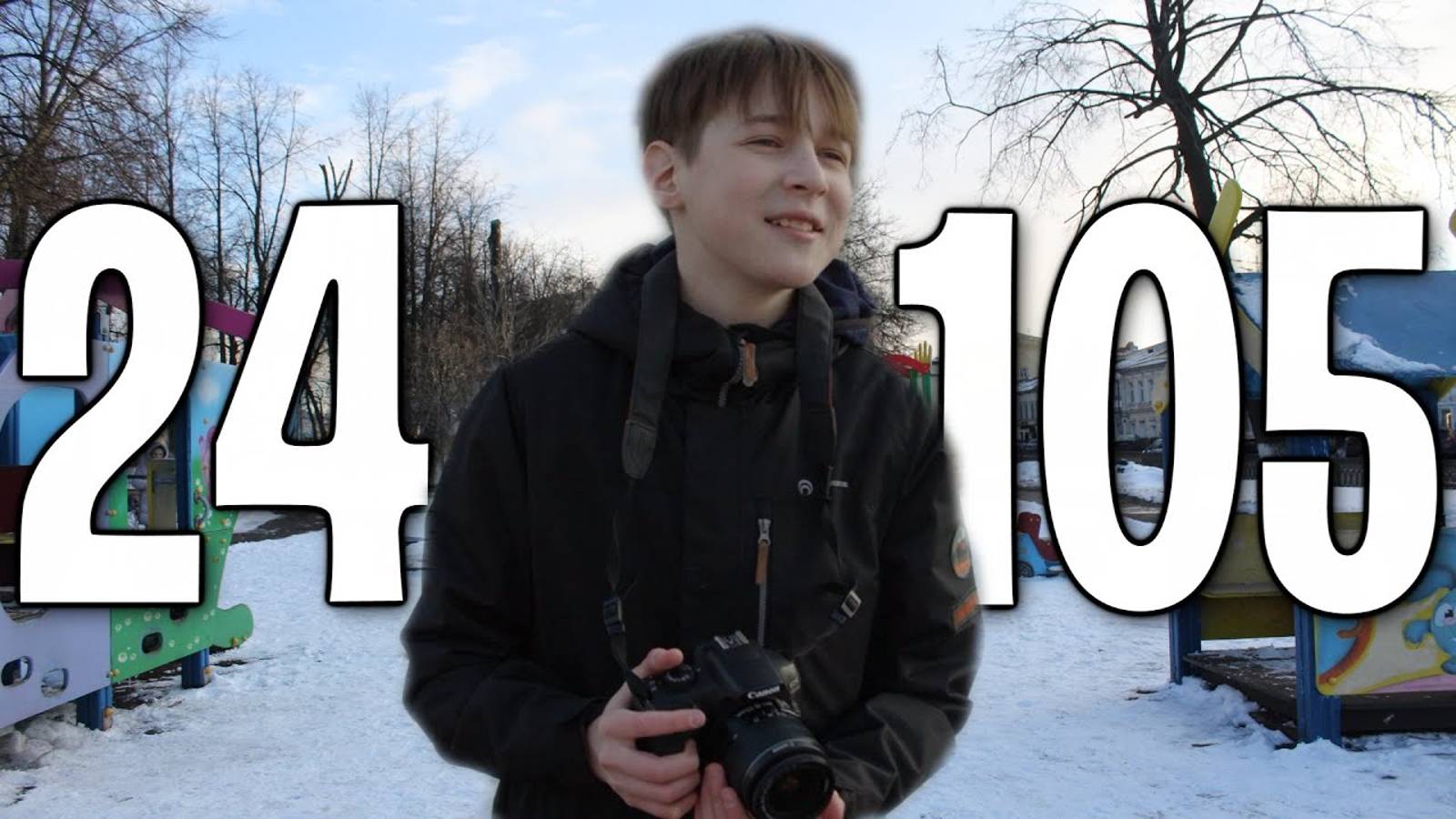 24 -105 | Короткометражка про фотографа (Комедия, детский фильм 2022)