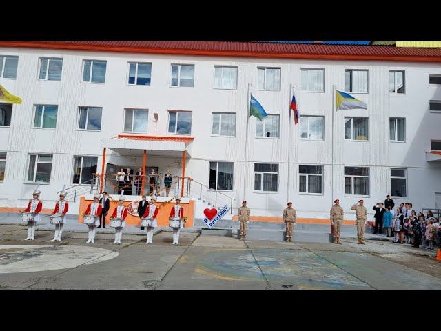 Торжественная линейка  в 15 школе 1 сентября 2022 года