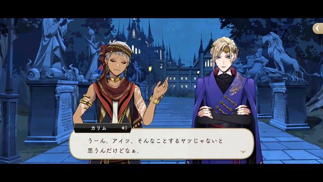 Twisted Wonderland Глава 6 Хранитель подземного мира. Часть 1