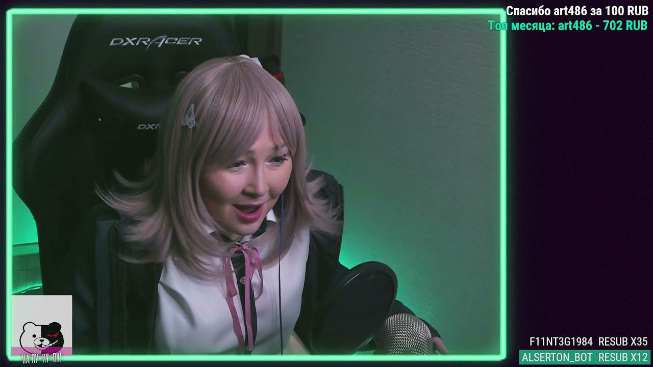 Минти - Я хочу быть с тобой - караоке