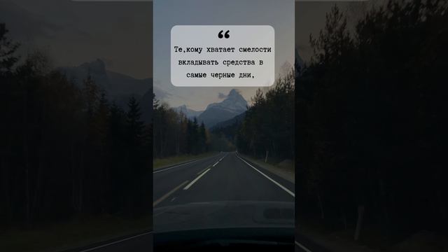 Уильям Бернстайн. #shorts #инвестиции