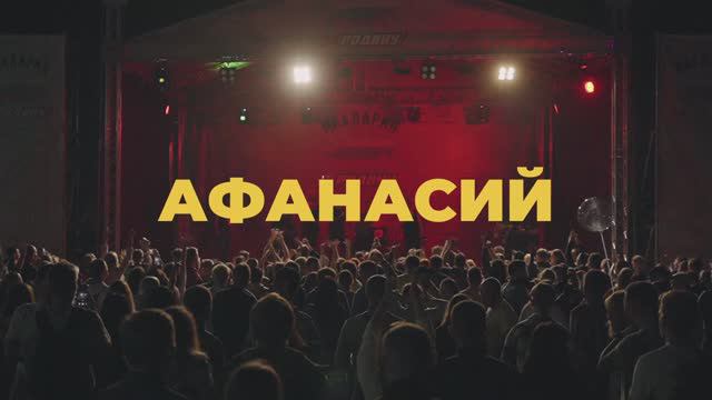 Музыкальный фестиваль МАКЛАРИН в Твери
