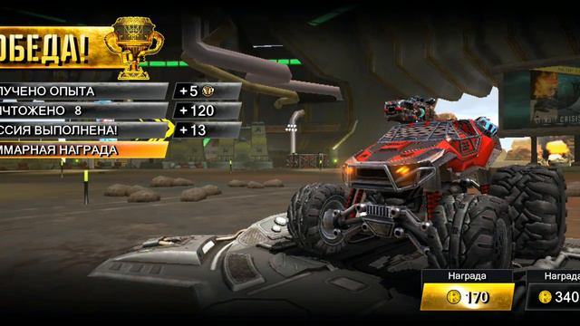 играем в R.A.C.E.