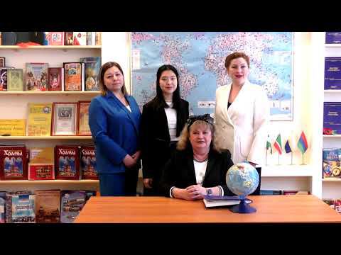 Городской конкурс «Лучший Управляющий совет образовательной организации»