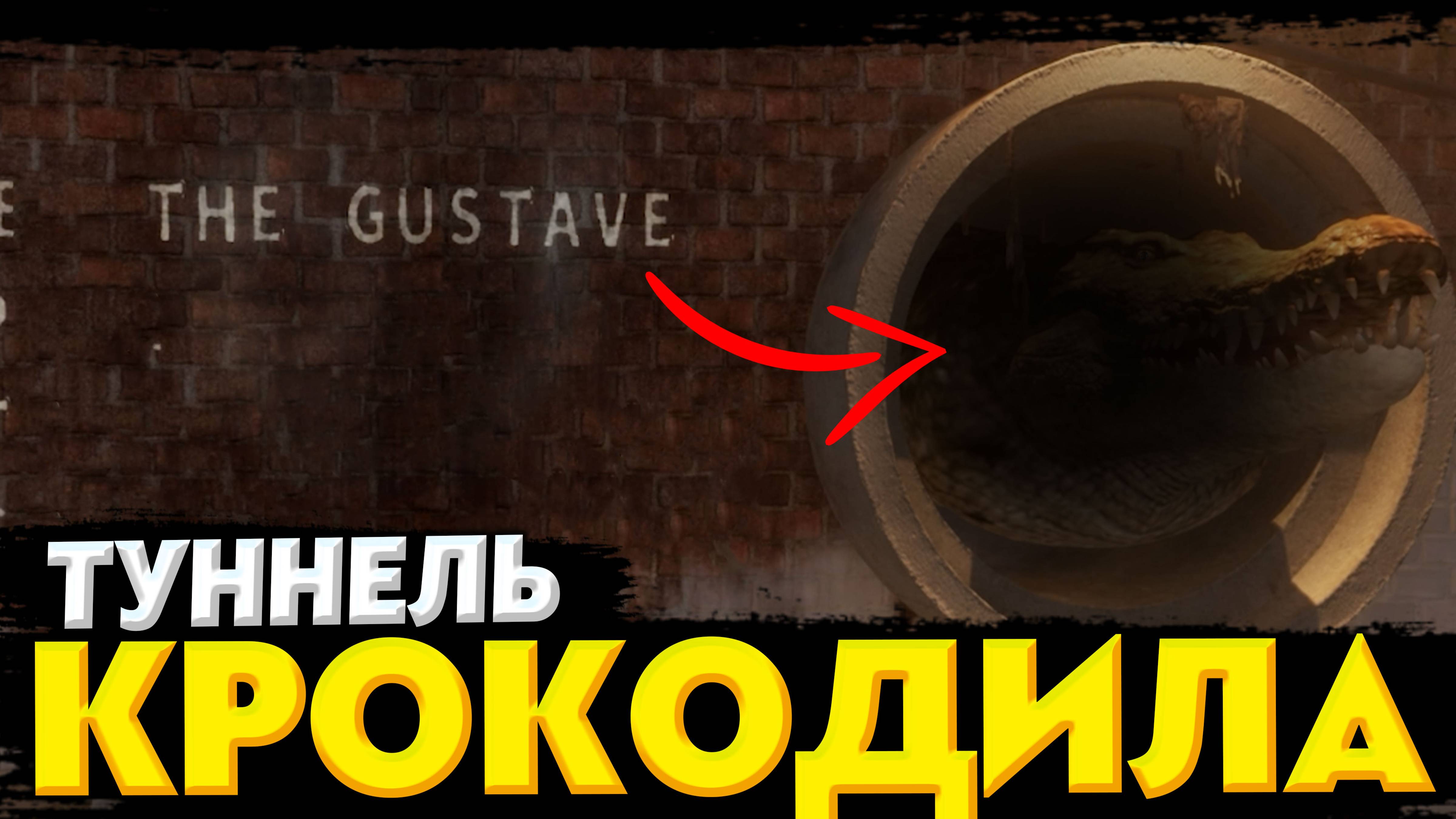 Кормим Густова в Gas Station Simulator #4