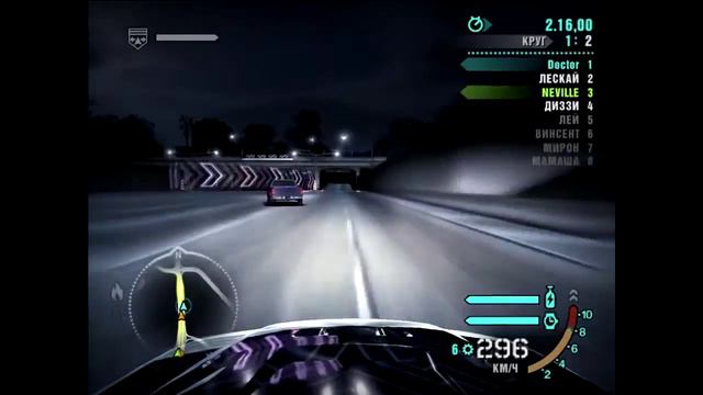 NFS Carbon, Nissan Skyline GT-R