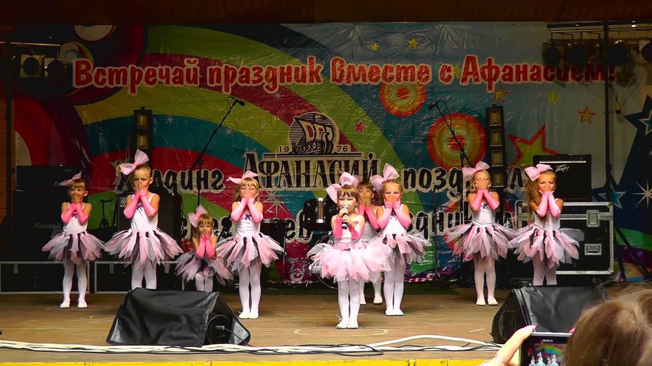 Весьегонск 2013. Гр. СМАЙЛИКИ - "Раз, ладошка"(День города)